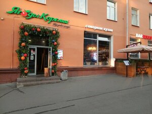 Barberry (Lenina Avenue No:5), restoran  Petrozavodsk'tan