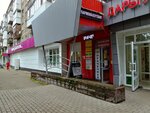 Ремонт бытовой техники (Ulyanovykh Street No:15), beyaz eşya servisleri  Ufa'dan