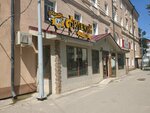 Arlekin (Chekhova Street No:4), kafe  Sakhalinsk'ten