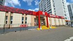 Pochta Rossii (Marshala Chuykova Street No:3), parsel otomatı  Kazan'dan