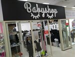 BabyShop (Buqar Jıraw Avenue No:90), çocuk giyim mağazaları  Karağandı'dan