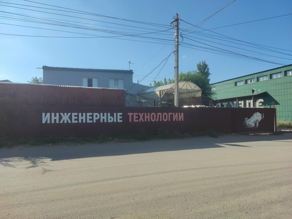 Elektroteknik ürün ve ekipman firmaları Elektroshchit, Volgograd, foto