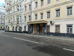 РЖД, управление анализа и статистики Департамента информатизации (Kalanchyovskaya Street No:6/2с2), i̇statistik kurumları  Moskova'dan