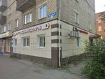 Центр списания долгов (Turgeneva Street No:14), hukuk büroları  Perm'den