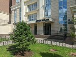 Ufuk Inkaya (Qabanbaı Batyr dańǵyly No:9/4), güzellik salonu  Astana'dan