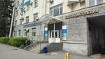 Межотраслевой центр оценки квалификаций (Revolyutsionnaya Street No:55), uzmanlık eğitimi  Ufa'dan