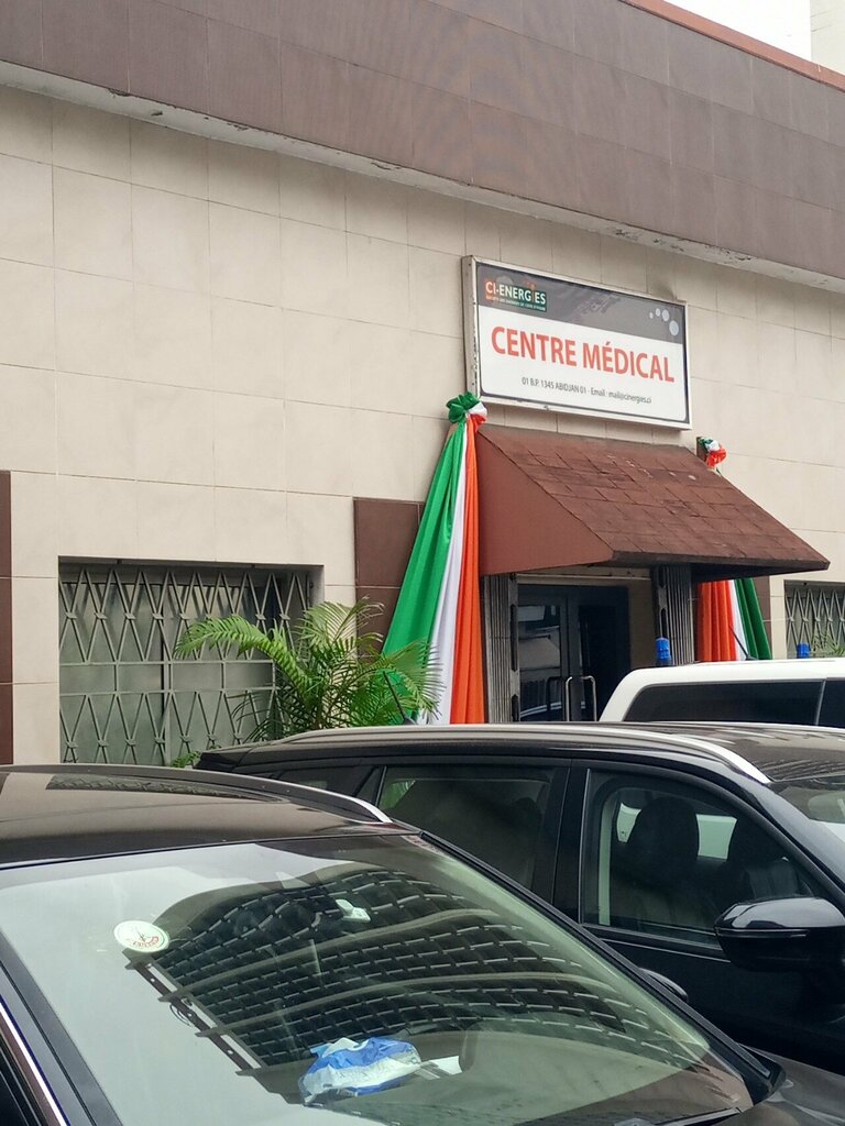 Tıp merkezleri ve klinikler Centre médical Ci énergie, Abican, foto