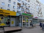 Sberbank of Russia (Kuybysheva Street No:79А), ödeme terminali  Perm'den