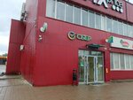 Сберлогистика (Gvardeyskaya ulitsa No:35/1, zhiloy rayon Shaksha), parsel otomatı  Ufa'dan