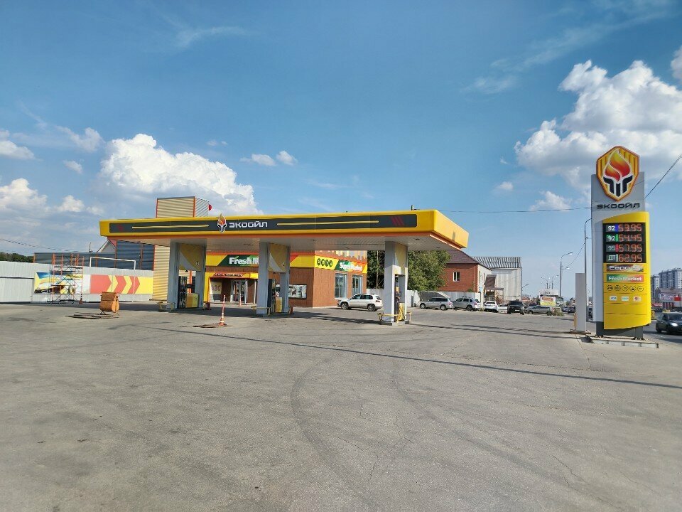 Benzin istasyonu Эко-нефтепродукт, Samara, foto
