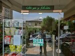 Charaz (Gyulbenkyan Street No:13), kahve dükkanı  Erivan'dan