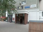 Auen Music School (Panfilov Street No:92/63), sanat okulları  Almatı'dan