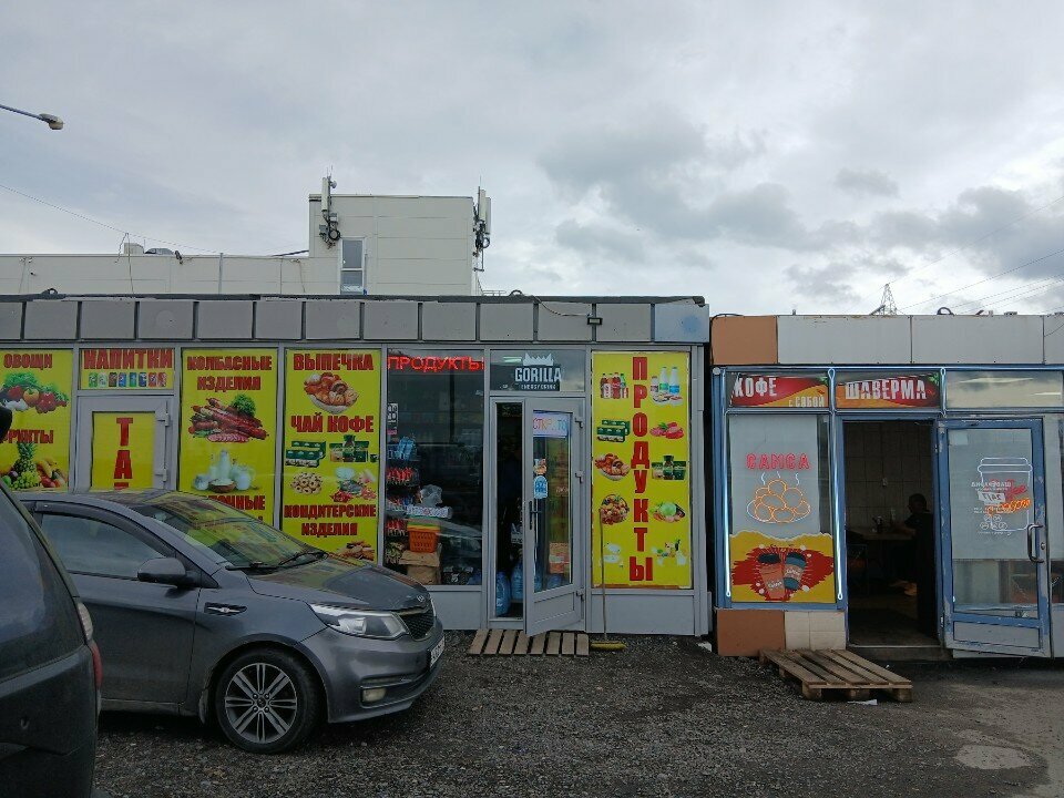 Market Продукты 24 часа, Saint‑Petersburg, foto