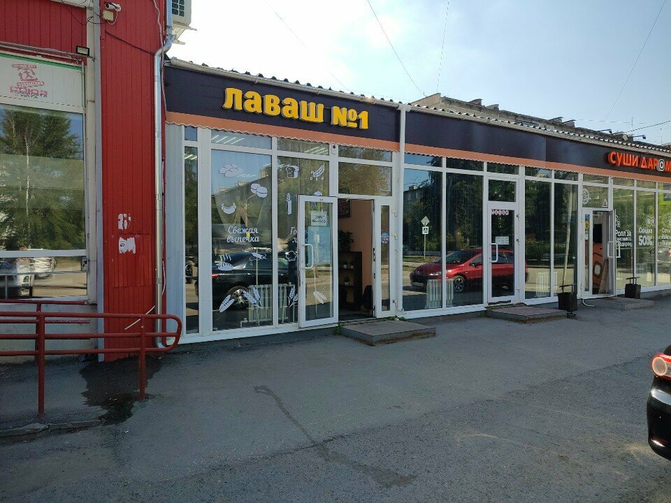 Ekmek fırını Лаваш № 1, Perm, foto