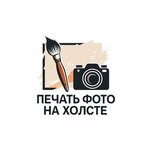 Photo On Canvas (Russian Army Avenue No:2/2), i̇ç dekorasyon ürünleri  Saransk'tan