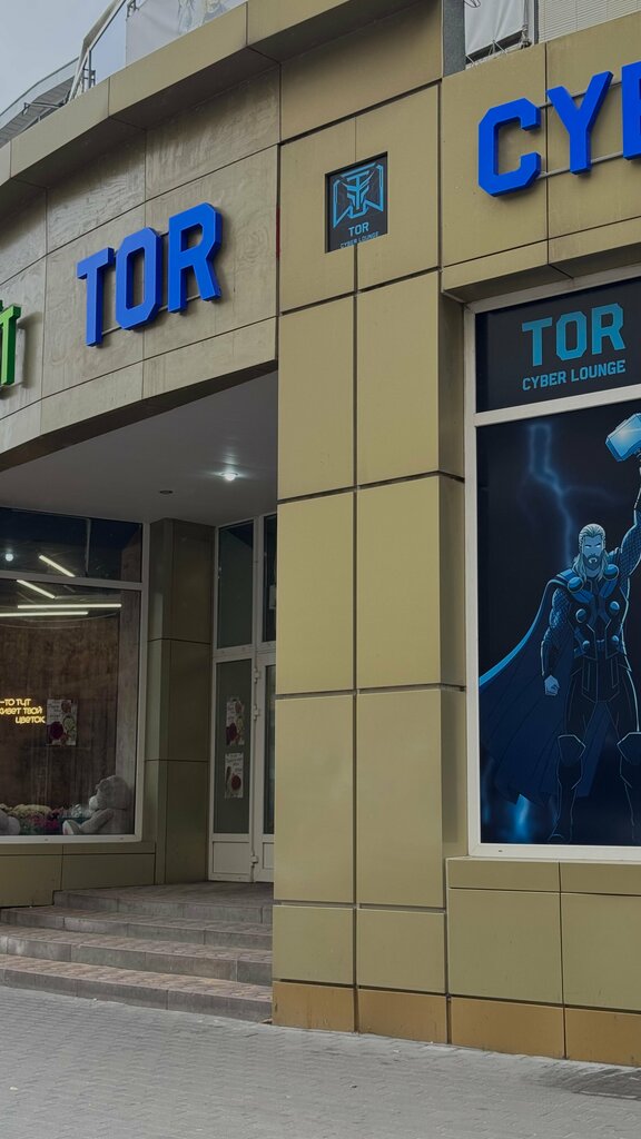 Bilgisayar kulübü Tor Cyber Lounge, Voronej, foto