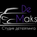 DeMaks (ulitsa imeni G.K. Ordzhonikidze No:131А), detaylı oto bakımı  Saratov'dan