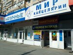 Fotosalon (Kirova Street No:28), fotoğraf hizmetleri  Ulyanovsk'tan