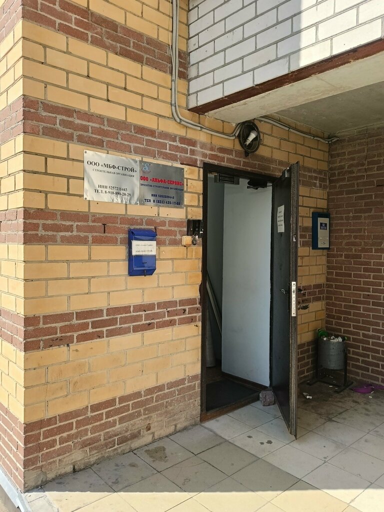 i̇nşaat firmaları Мбф-строй, Nijni Novgorod, foto