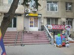 Ayxan Lombard (Sarajevo Street No:69K), rehincilik  Bakü'den