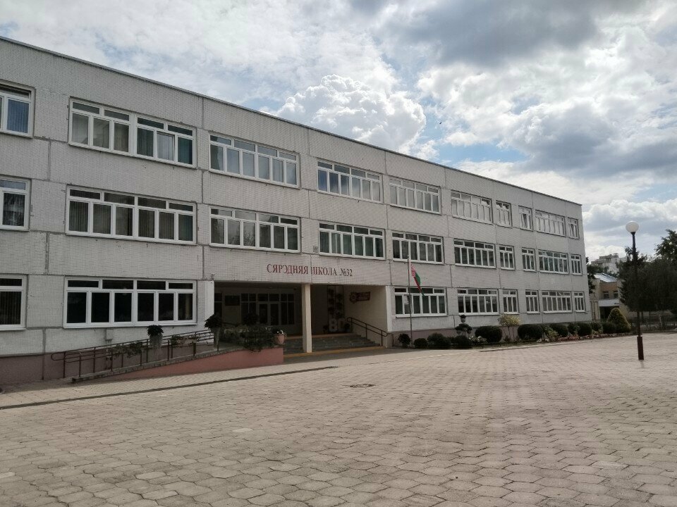 Ortaokul Srednyaya shkola № 32 Guo, Grodno, foto