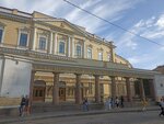 Мдд (Kanala Griboedova Embankment No:30-32), kurs  Saint‑Petersburg'dan