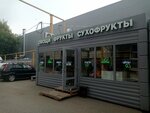 Овощи фрукты (4-ya ulitsa Chelyuskintsev No:66к1, posyolok Amurskiy), manavlar  Omsk'tan