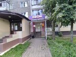 Avito (ulitsa Kosmonavta Komarova No:2), teslimat noktası  Voronej'den