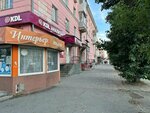 Keks Online (Stroiteley Avenue No:25, Barnaul), şekerleme tatlı ve pastacılık ürünleri  Barnaul'dan