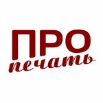 Stamp-Store (40 Let Pobedy Avenue No:59), mühürlerin ve pulların  Rostov‑na‑Donu'dan