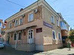 Notarius Mamiy N. K. (Zhukovskogo Street No:26), noterler  Maykop'tan