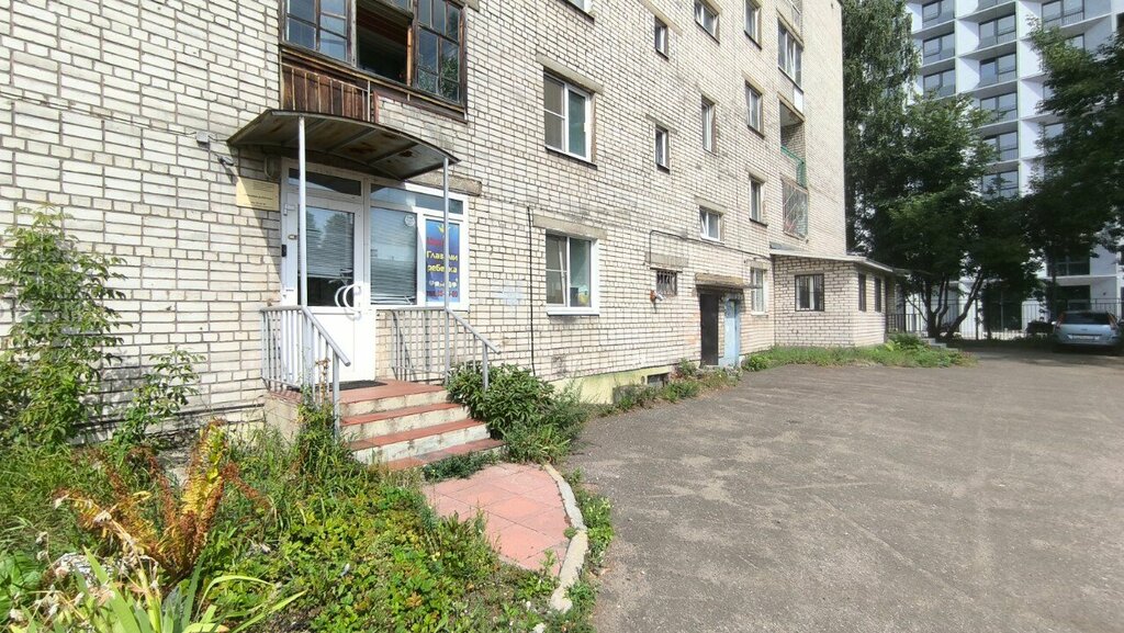 Çocuk gelişim merkezleri Глазами ребёнка, Yaroslavl, foto