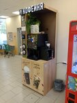 Take&Wake (Kuznetskstroevskiy Avenue No:30А), çay-kahve makinaları, otomatları  Novokuznetsk'ten