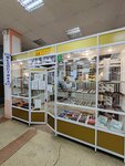 Медоптика (Krasnaya Presnya Street No:27), optik  Tynda'dan