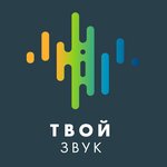 Твой Звук (Energeticheskaya Street No:7), müzik okulları ve konservatuarlar  Moskova'dan