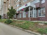 Wildberries (Karl Marx Avenue No:4А), teslimat noktası  Samara'dan