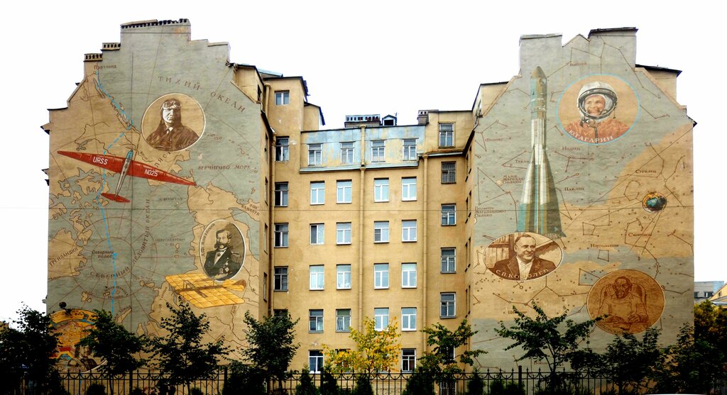 Turistik yerler Мурал Покорители неба и космоса, Saint‑Petersburg, foto