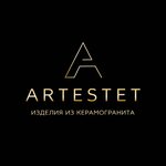 ARTestet (Chuvash Republic, Cheboksary Urban District, Moskovskiy District, Yugo-Zapadniy Area), özel mobilya yapımı  Cheboksary'den