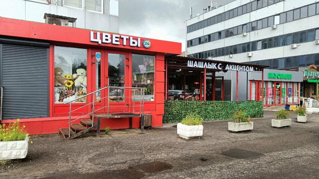 Çiçekçiler Цветы, Balaşiha, foto