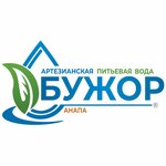Bujor-Aqua (Rozhdestvenskaya ulitsa No:52), su satışı  Anapa'dan
