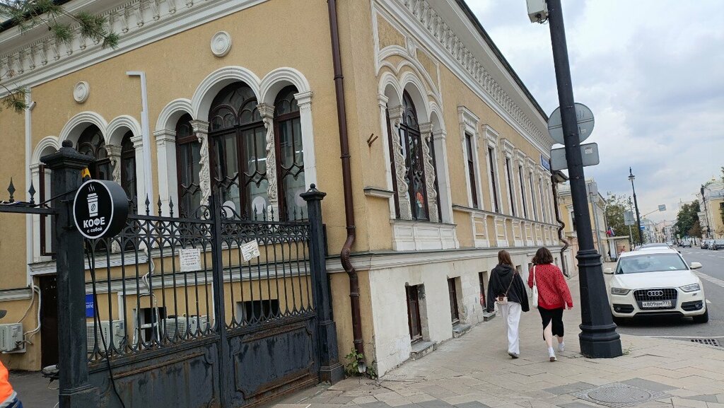 Güzellik salonu Nargo Beauty, Moskova, foto