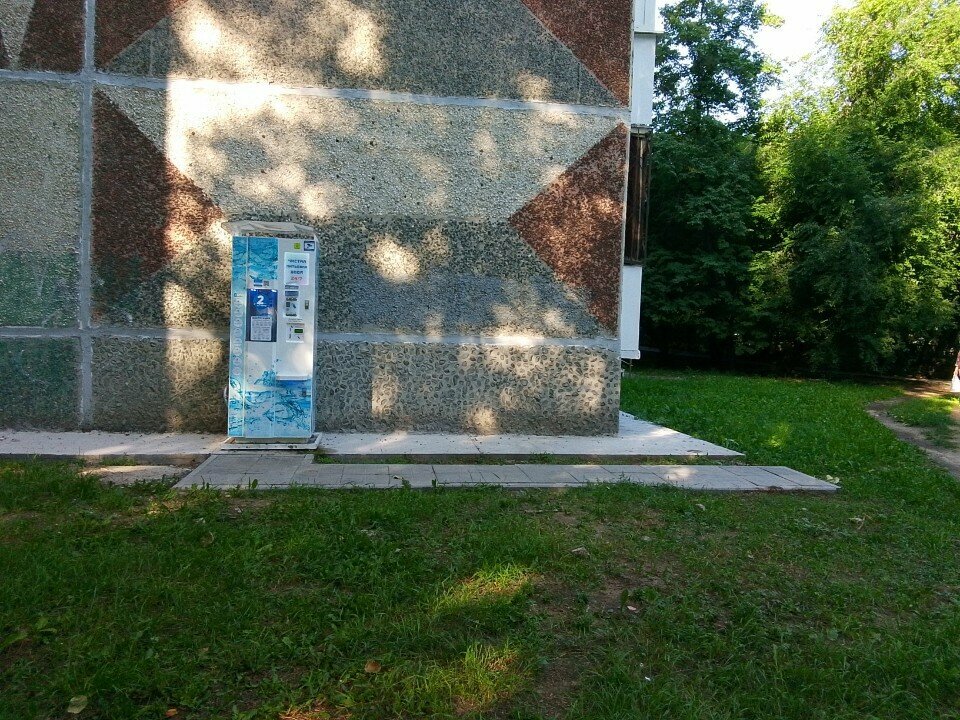 Su satışı Айсберг, Tiumen, foto