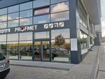 Profmet (strada Nicolae Milescu-Spătaru No:57), yapı mağazası  Kişinev'den