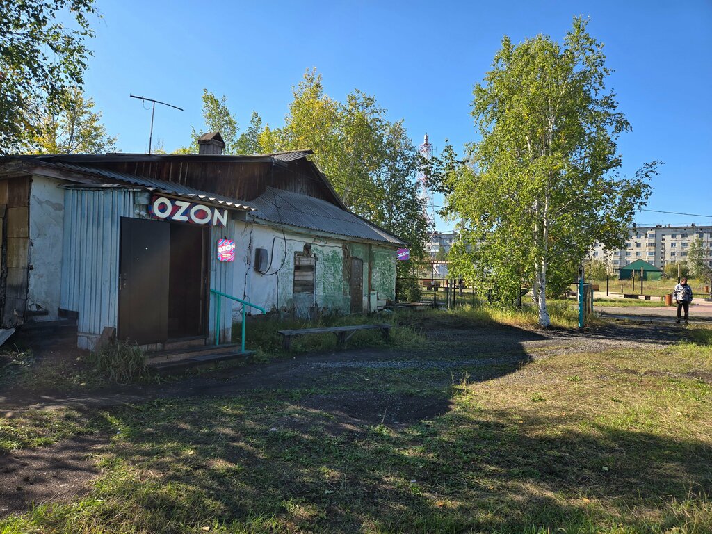 Teslimat noktası Ozon, Magadan Bölgesi, foto
