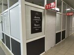Салон красоты (ulitsa Marshala Zhukova No:10), güzellik salonu  Ufa'dan