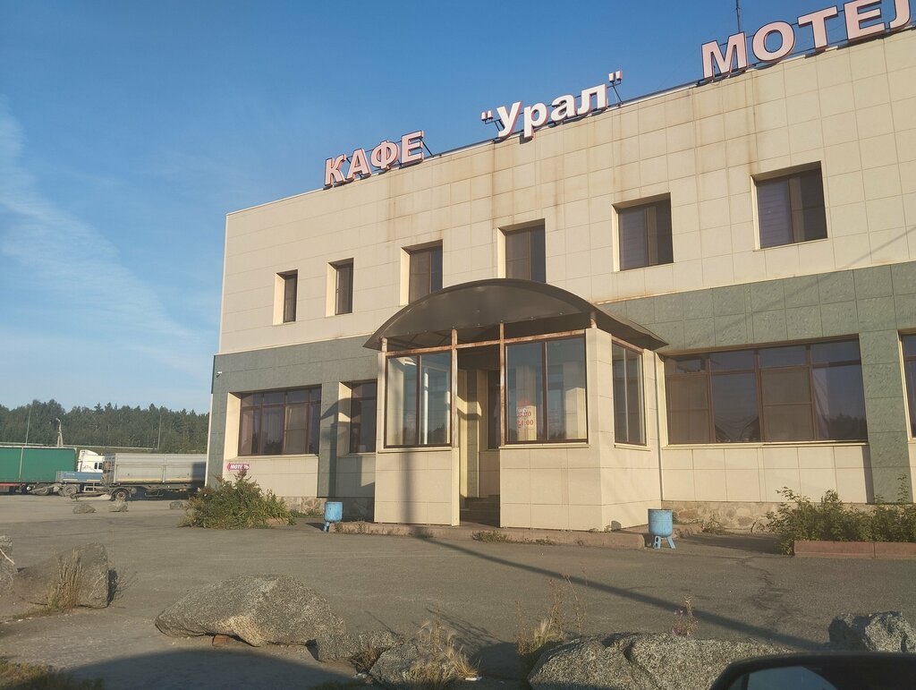 Pansiyonlar, hosteller Мотель Урал, Çeliabinskaya oblastı, foto