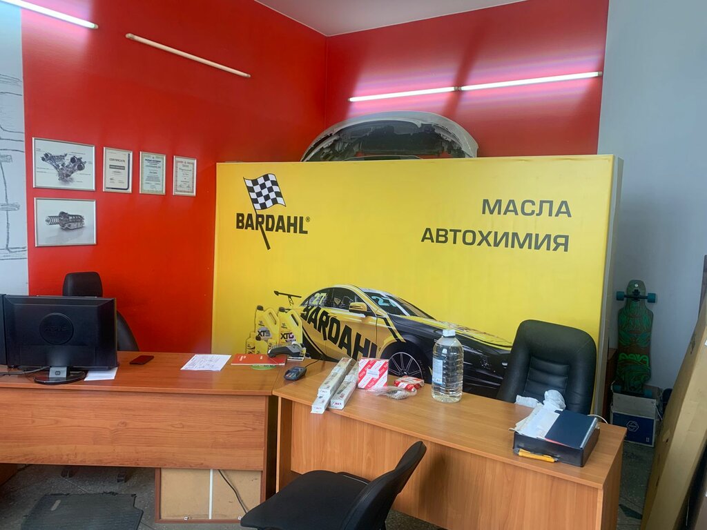 Otomobil yedek parçaları RedLine, Nijni Tagil, foto