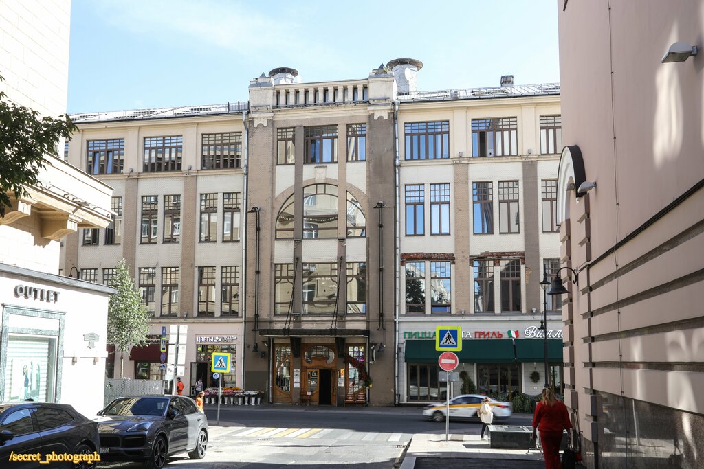 Turistik yerler Торговый дом Р. Б. Левинсона, Moskova, foto