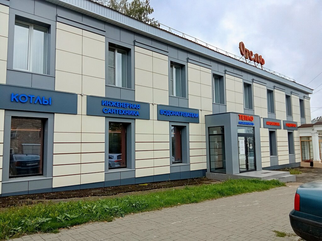 Kazan ve kazan ekipmanları Тепло Пожаловать, Kirov, foto