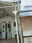 Сварной (proyezd Ostrovskogo No:10), kapılar  Oktiabrski'den
